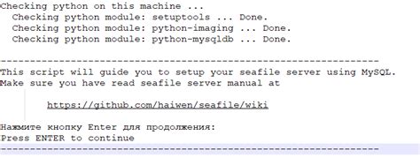 Installing Seafile Cloud Storage On Ubuntu Server 1604