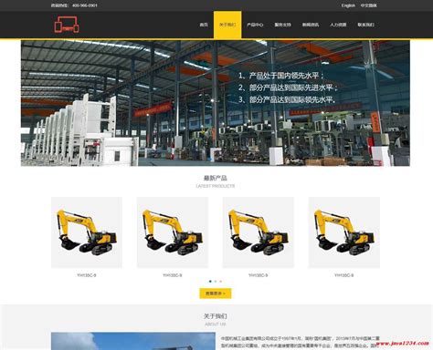 Html5机械类网站模版 下载java知识分享网 免费java资源下载 Html5机械类网站模版 下载java知识分享网 免费java资源下载