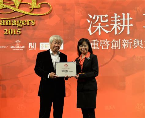 台新銀行陳美如獲經理人入選年度MVP 指傳媒