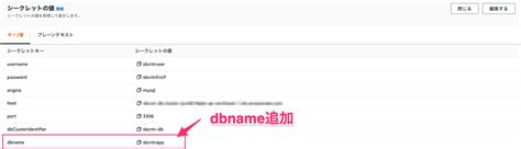ECSでCodeDeployのInstallイベントが一向に終わる気配がない時はタスクのステータスを確認してみよう DevelopersIO