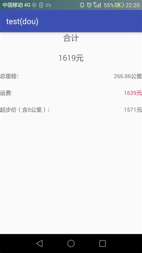Android学习——linearlayout布局实现居中、左对齐、右对齐 Csdn博客