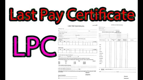 Last Pay Certificate Lpc Last Pay Certificate For Govt Employees Last Pay Certificate Form