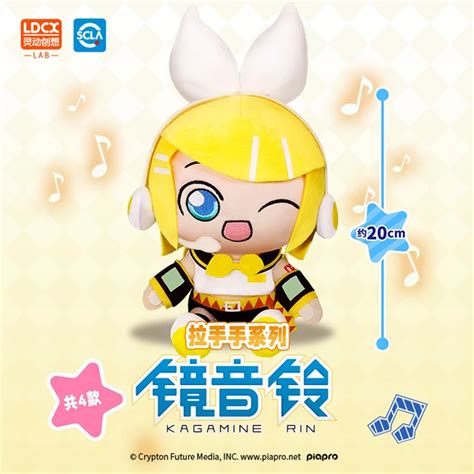 New Cm Original Hatsune Miku Plush Kawaii Toys Fufu Kagamine Len Kagamine Rin Megurine Luka