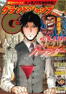 Bartender Read Sex Manga Hentai Comics Hentai Webtoon Hentai Manhwa Hentai Manga Online