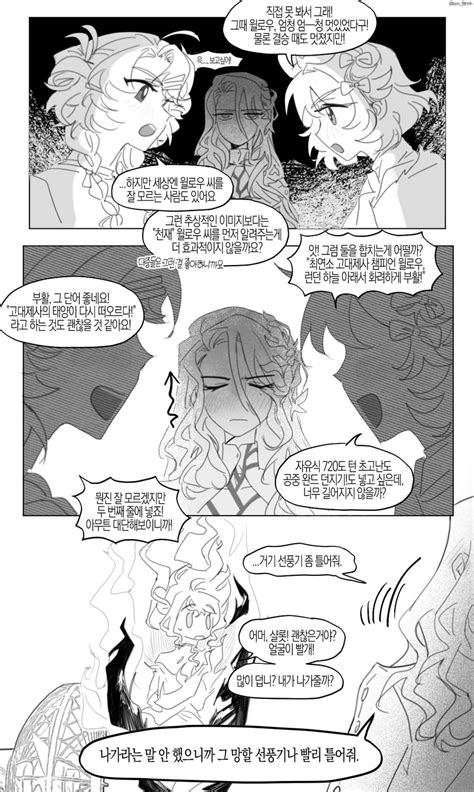 Flutterpage Willow Spathodea And Ulu Reverse 1999 Drawn By Kim 8thhh Danbooru