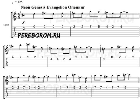 Евангелион на гитаре на одной струне Опенинг Евангелион на 1 струне