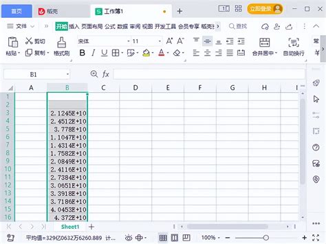 怎么批量去除excel表格数字前的符号 正数办公