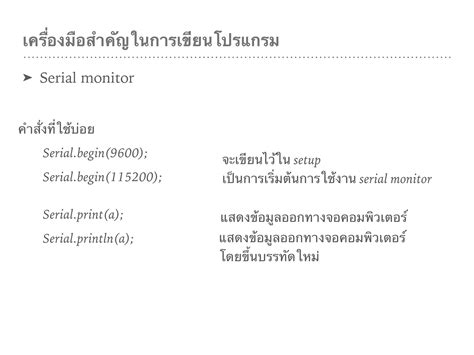 Arduino Basic Program Ppt