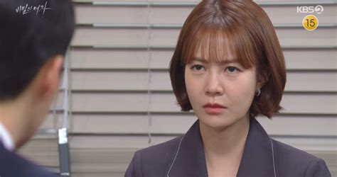 한기웅 최윤영 의심 나한테 의도적으로 접근 비밀의 여자 나무뉴스