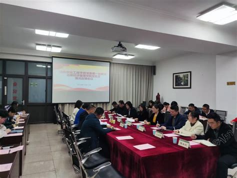 学校召开党委第三轮巡察情况反馈会 山东农业工程学院