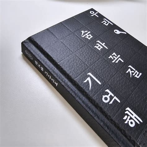 🥇 만조를기다리며 조예은 위픽 위즈덤하우스 20230517 💭재회 소망 사랑 💙 📍내가 밉지 않아 나 때문에 이렇게 됐잖아 우영은 느리게 고개를 저었다