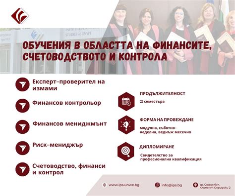 ИСК при УНСС On Linkedin 📢 Продължават записванията за следдипломните обучения в областта на…
