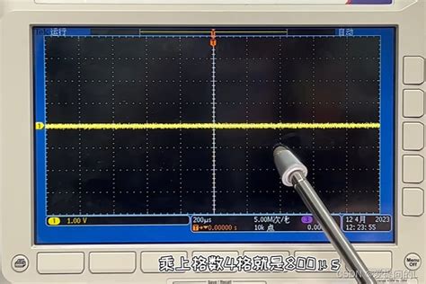 示波器使用学习笔记1