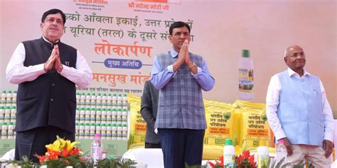Iffco Nano Dap Gets Notified In Fertilizer Control Order Cheers Spread