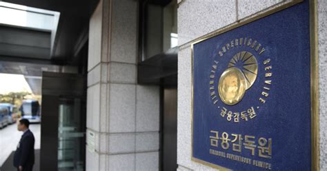 공공데이터법 위반 금감원민간 서비스 베껴 금융개혁 추진 공공데이터법 위반 금감원민간 서비스 베껴 금융개혁 추진