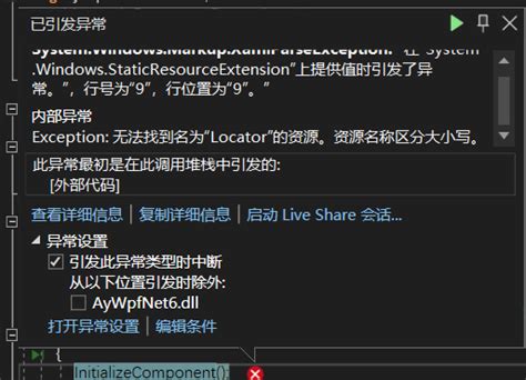 Ay Wpf In Net6 第2天 引入communitytoolkitmvvm 搭建项目和viewmodel升级