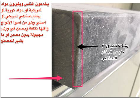 Convergencia Sedante Recuperar أيهما أفضل الرخام الصناعي أم الطبيعي