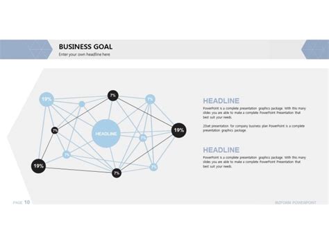 브로슈어형 제조생산3 Ppt 패키지회사소개서 보고서 제안서 기획서 심플 비즈폼 샘플양식 다운로드