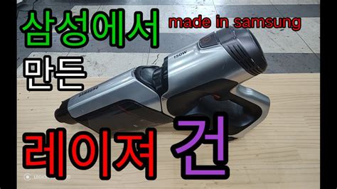 삼성 파워건 무선진공 청소기 배터리 리필diy Youtube