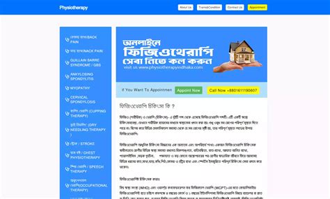 Products Bangladeshi Software Firm Products Bangladeshi Software Firm