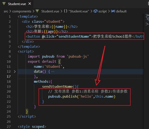 Vuevue2vue3——46消息订阅与发布pubsub 阿里云开发者社区
