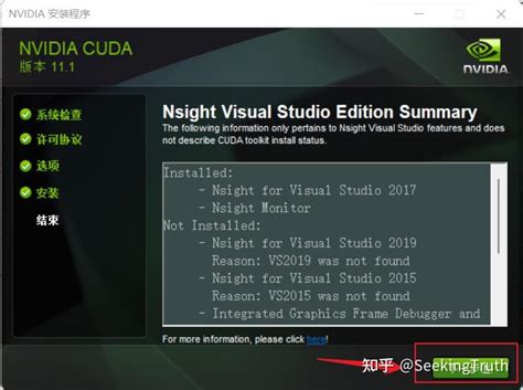 深度学习之cuda Cudnn详细安装教程 知乎