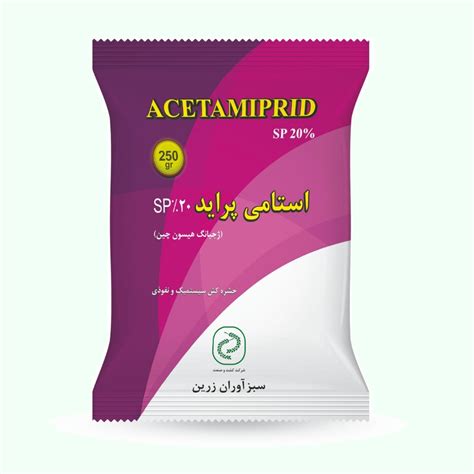استامی پراید Acetamiprid Ww Sp 20 سبزآوران