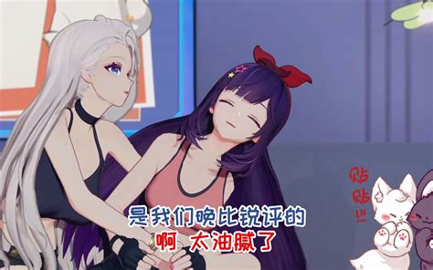 乃贝拥有油腻乃琳琳就可以收获断电贝拉拉 哔哩哔哩 bilibili