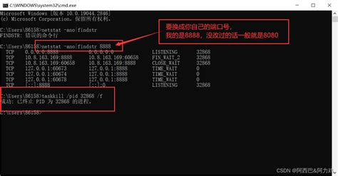 如何关闭tomcat?tomcat端口号被占用怎么办怎么查找并关闭某个端口? Csdn博客 如何关闭tomcat?tomcat端口号被占用怎么办怎么查找并关闭某个端口? Csdn博客