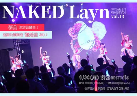 Naked Layn Vol Ticketdive