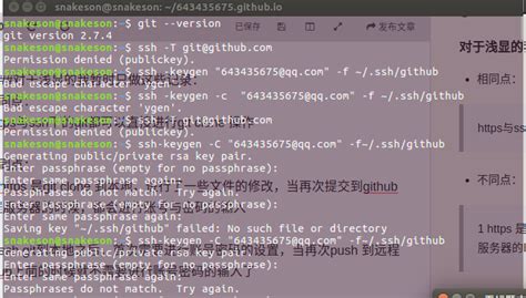 Github上git Clone 与ssh的区别 简书