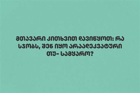 Take The Quiz Quizmaker