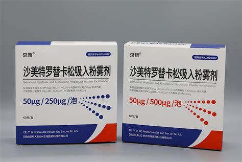 产品中心 京新药业