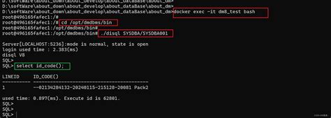 windows11上安装docker（wsl2后端）和使用docker安装mysql和达梦数据库 win11 docker安装mysql csdn博客