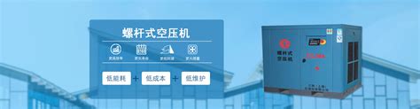 螺杆式空压机厂家 永磁变频螺杆空压机 双级节能螺杆空压机 三致上海压缩机有限公司