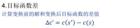 模拟退火算法matlab实现 模拟退火算法 matlab csdn博客