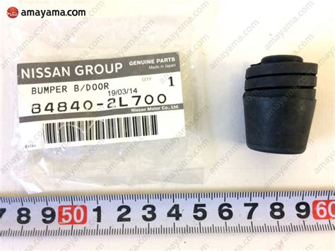 Buy Genuine Nissan 848402L700 (84840-2L700) Bumper Rubber. Prices, fast ...