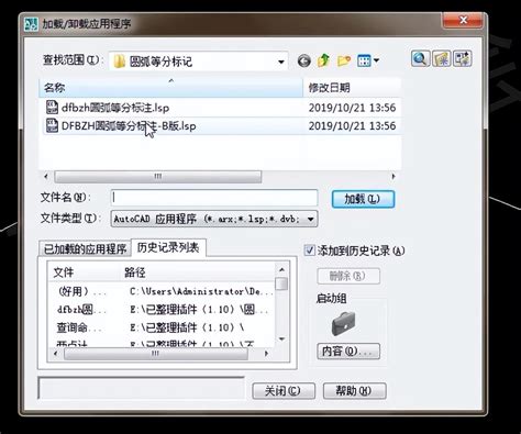 圆弧等分标注插件！别说我没给哦！ 知乎