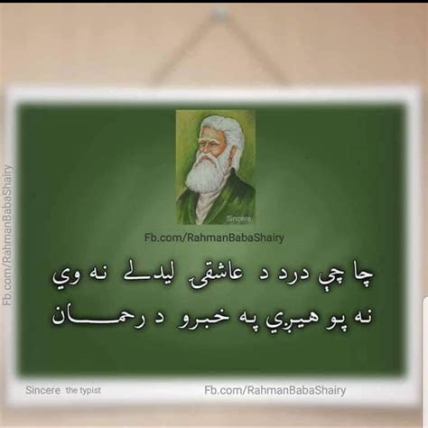 سلگی سلگی جوندون