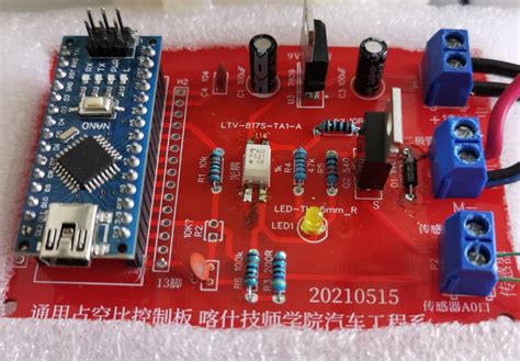 Arduino 温控风扇调速（改进版） 立创开源硬件平台