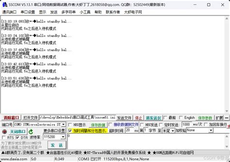 stm32中的电源控制（pwr： power control） stm32 休眠下 power voltage csdn博客