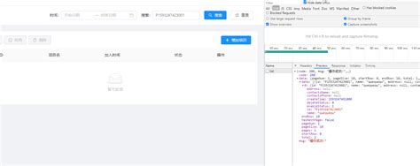 BUG ant design pro table request请求有数据 页面不渲染 Issue ant design pro table GitHub