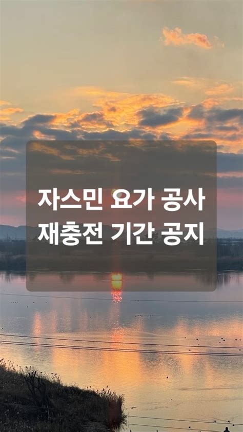 단야 김정현 반드시 변한다를 믿습니다 Jasmineyogadhanya • Instagram Photos And Videos