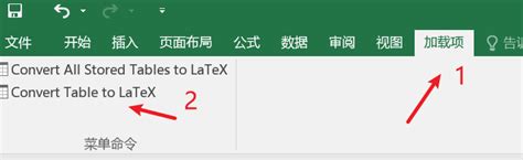 图片中的公式转latex代码、excel表格转 Latex代码表格的图片生成latex语句 Csdn博客