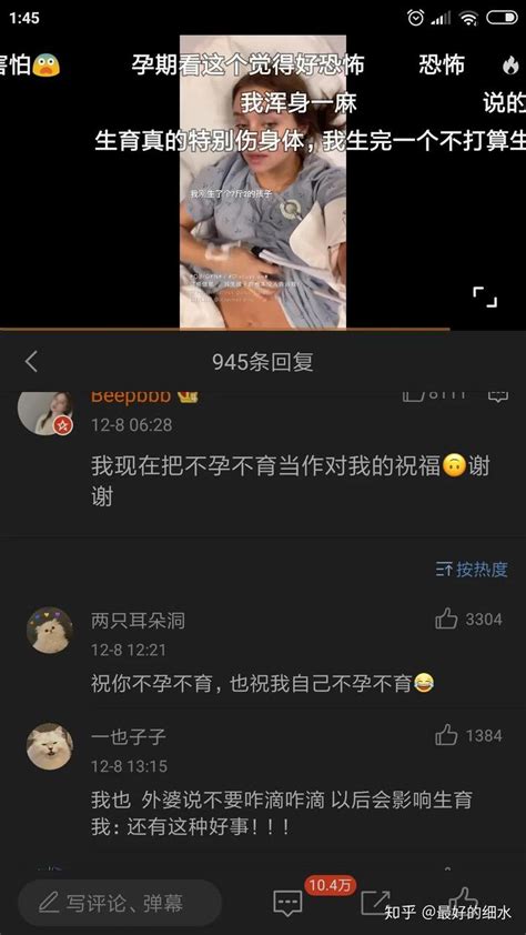 女生结婚前必看从“不婚不育保平安”到恩格斯家庭私有制国家起源 知乎