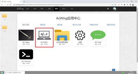 Acwing语法基础课学习笔记 第一讲 变量、输入输出、表达式与顺序语句acwing的语法基础课 Csdn博客