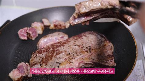 이나영 원빈도 즐겨먹는다는 떠먹는 스테이크 만들기토마토