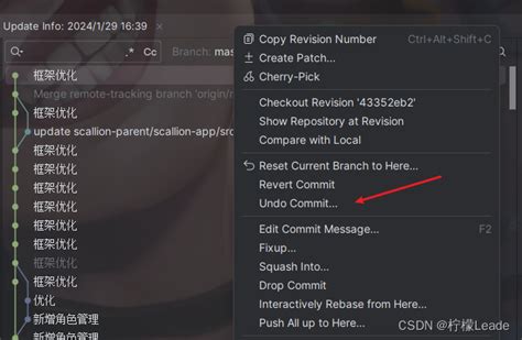 Idea中git的使用和代码对比神器beyond Compareidea Git对比代码 Csdn博客