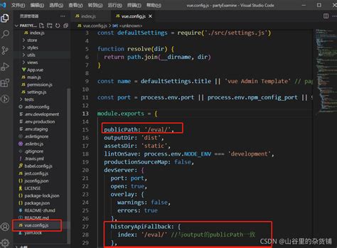 Vue项目部署配置（hashhistory模式）nfigjs 开发环境的hash和生产环境的hash 使用的是什么 Csdn博客