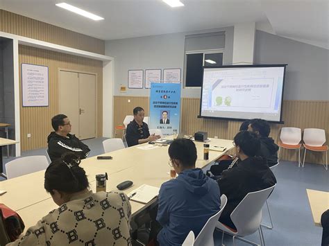 体育学院开展第4期青年教师学术沙龙专题报告 淮阴师范学院体育学院